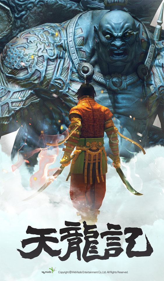 ArtStation - Game Promotion Image (2013)