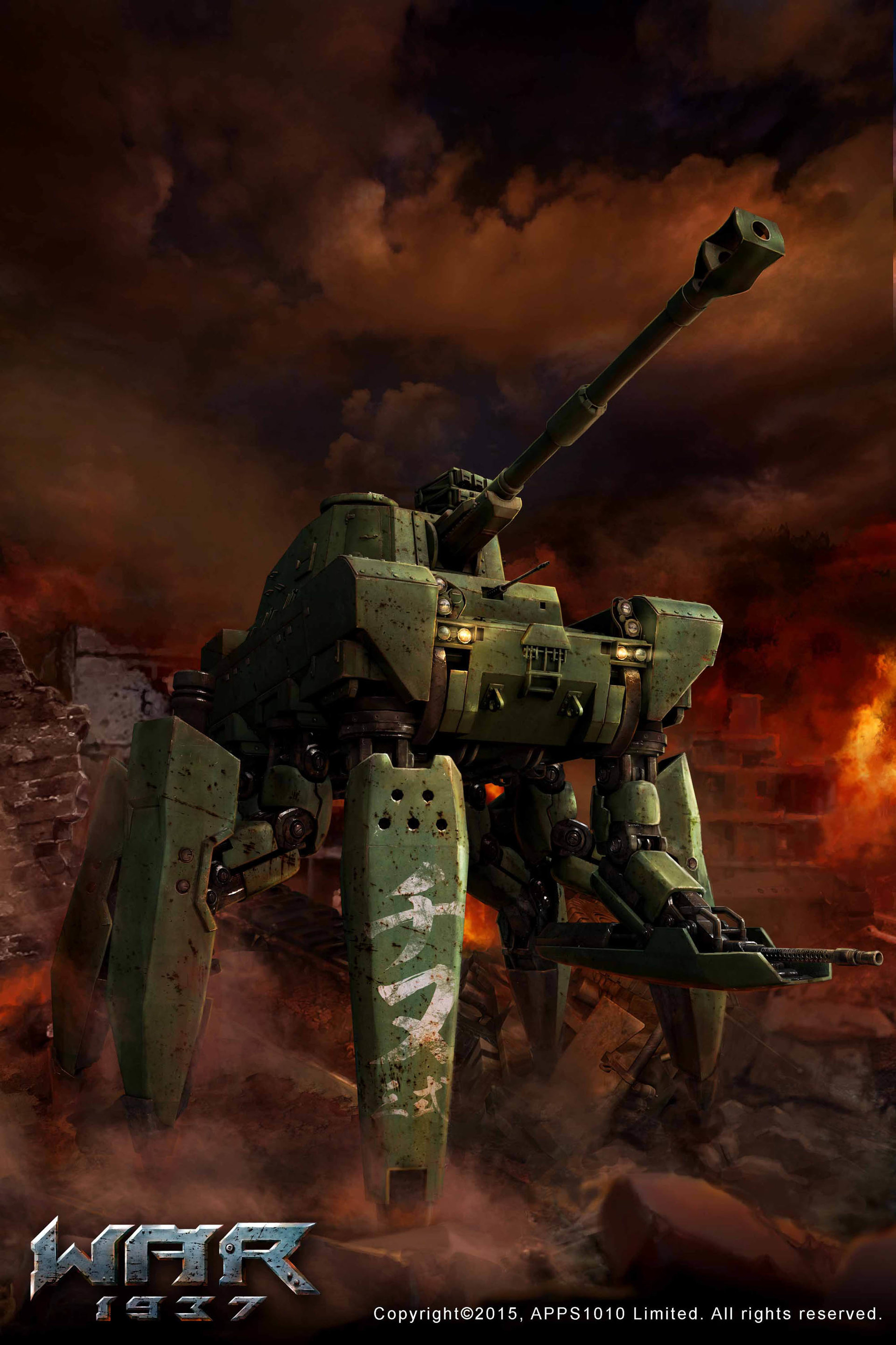 ArtStation - Lv3 - Type 3 Medium Tank Chi-Nu