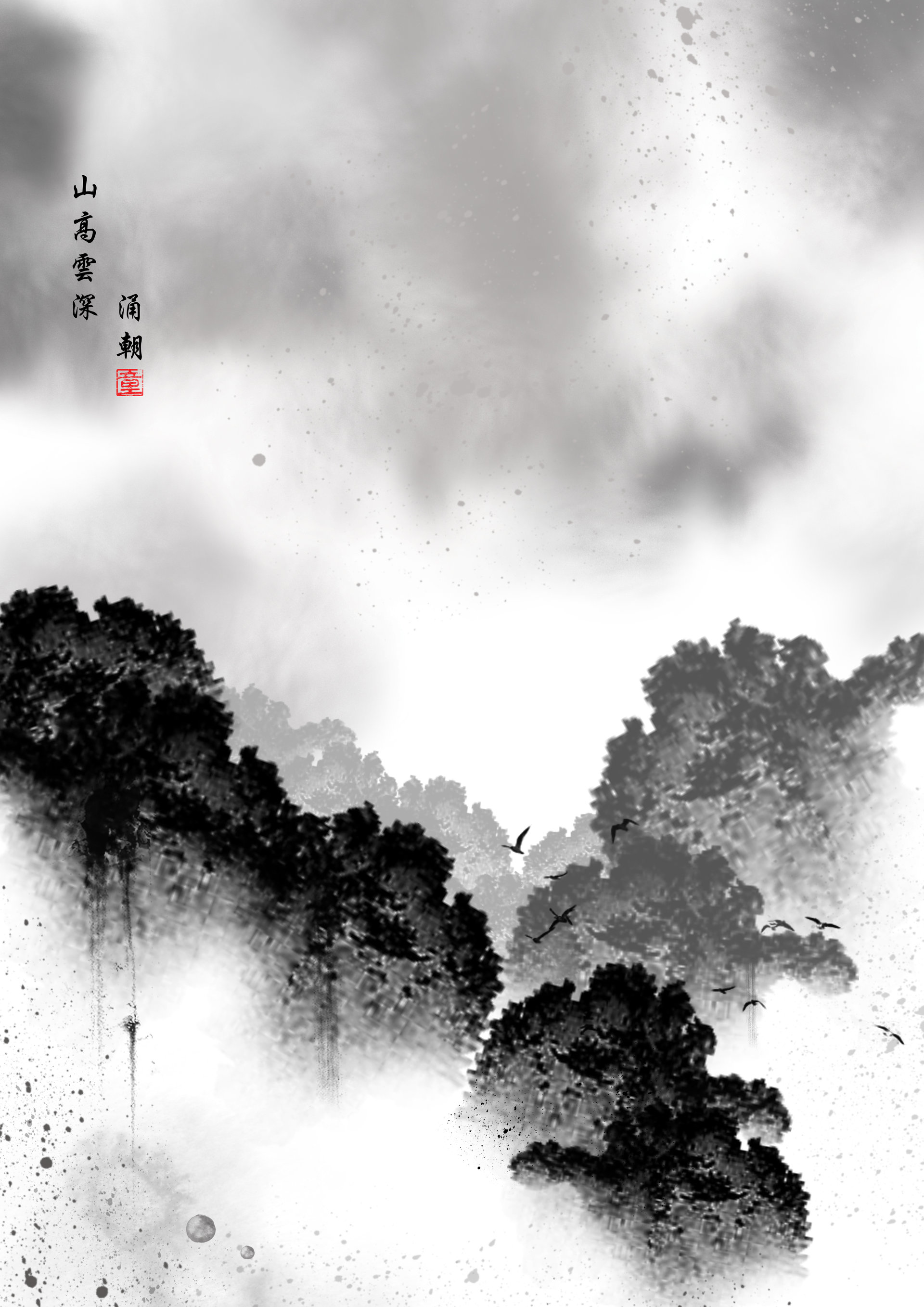 ArtStation - Ink Painting