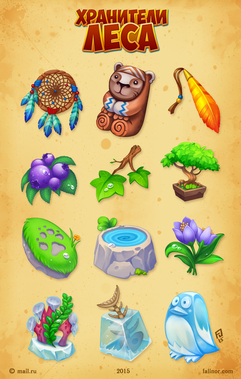 ArtStation - Forest Keeper Items Pack.1