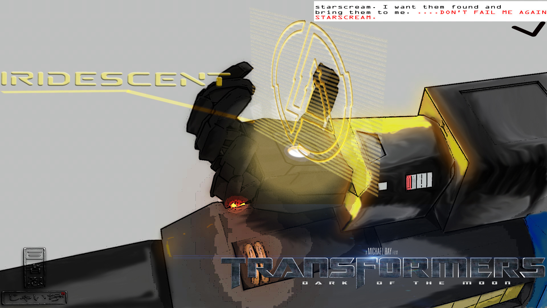 ArtStation - play for megatron