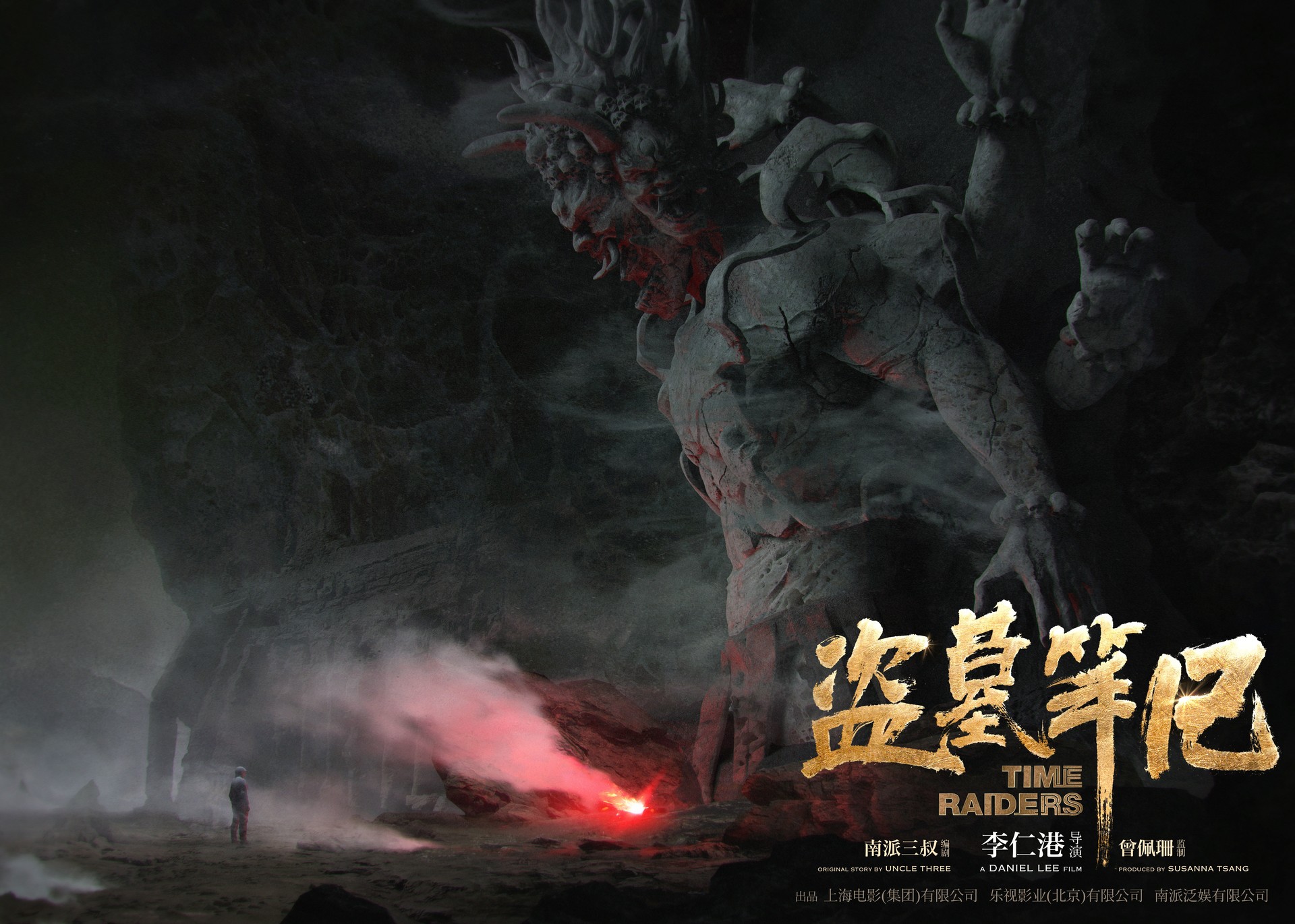 ArtStation - Time Raiders