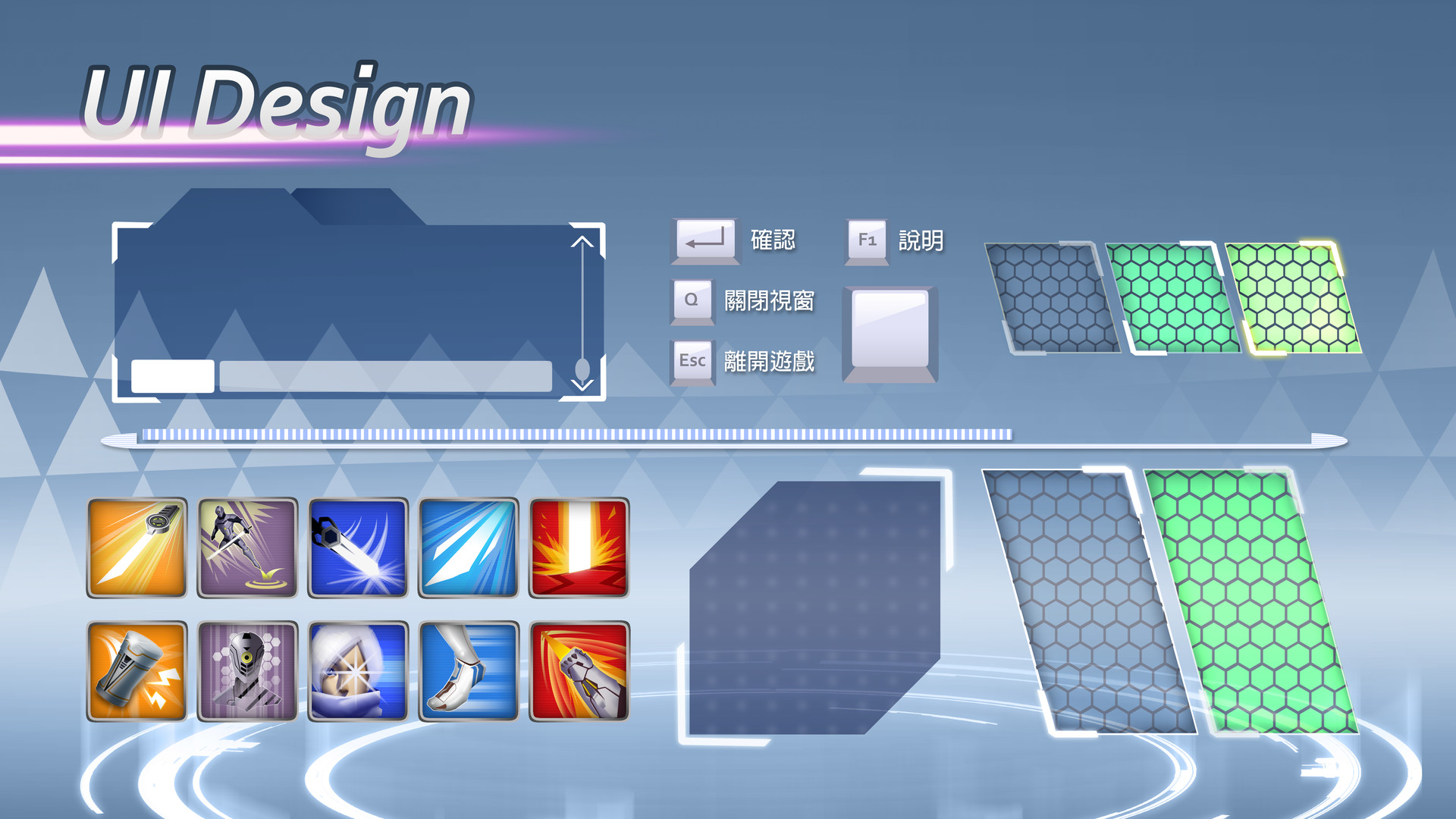 ArtStation - An ARK project (UI design)