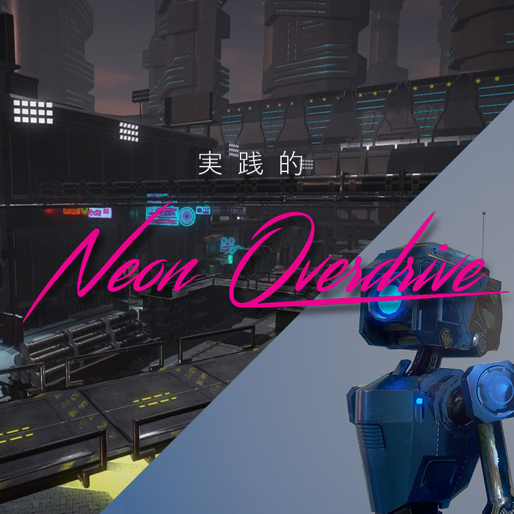 ArtStation - Neon Overdrive, Perry Senior