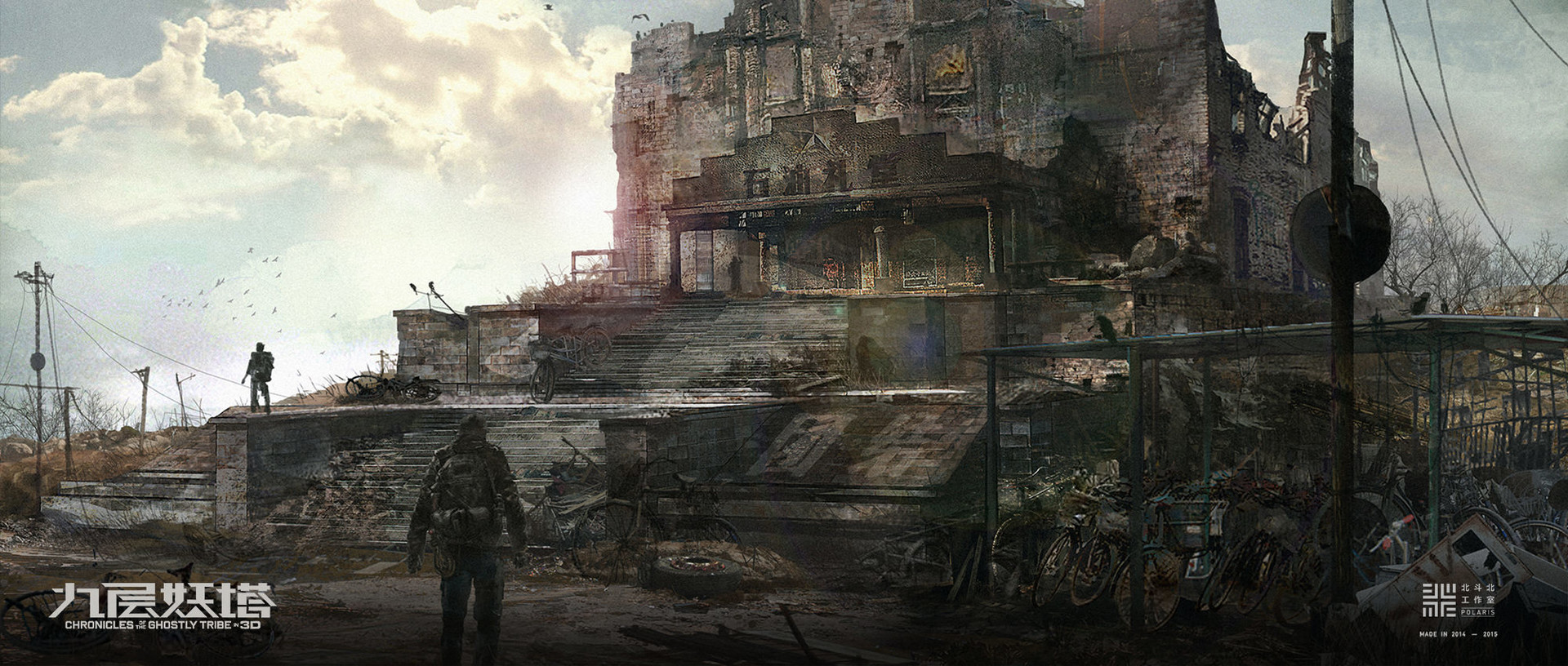 ArtStation - 九层妖塔（Chronicles of the Ghostly Tribe）