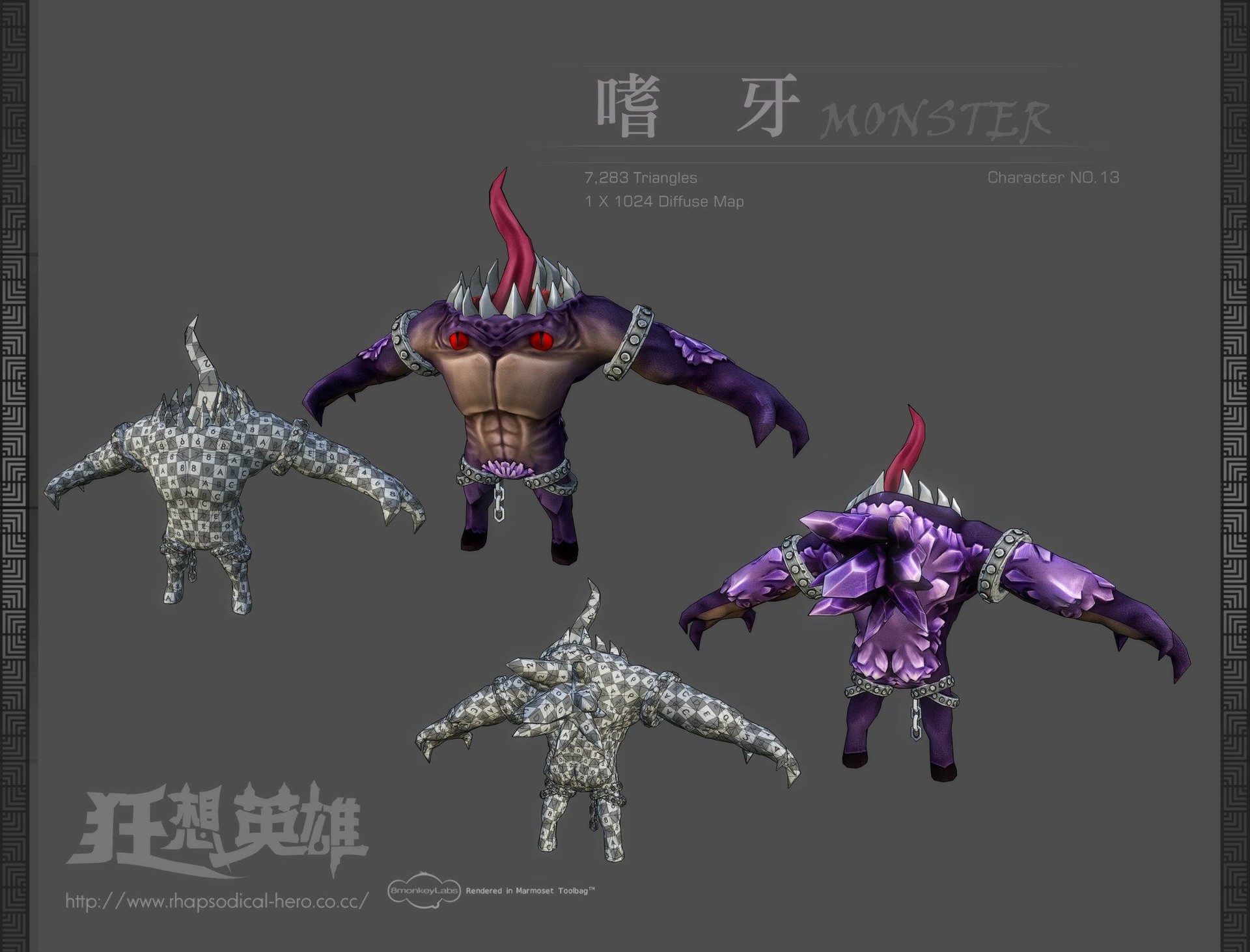 ArtStation - GAME model