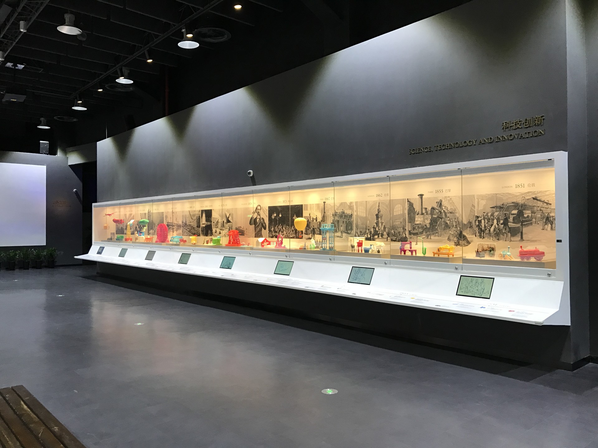 ArtStation - Milestones of progress - World Expo Museum