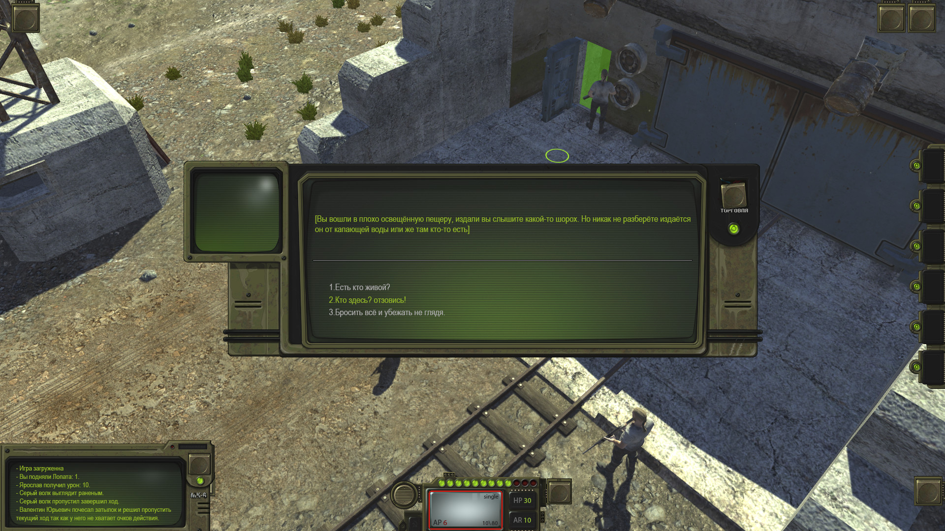 ArtStation - RPG ATOM - UI Design