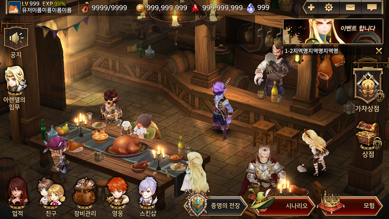 ArtStation - 워 오브 크라운 UI War of Crown UI (2015~2016)