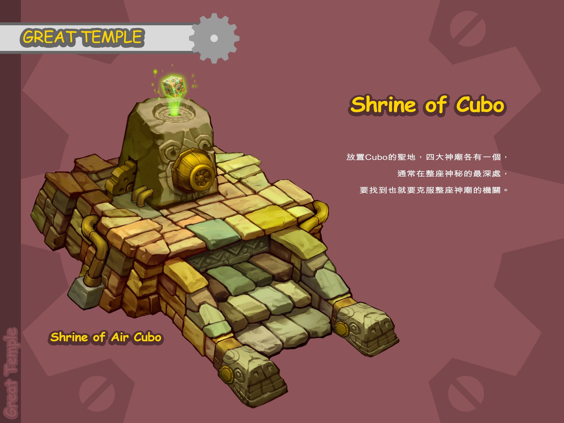 ArtStation - Magolem - pt.11 - Great Temple