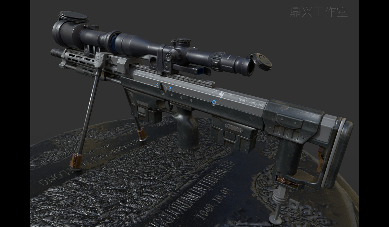 ArtStation - Sniper Rifle