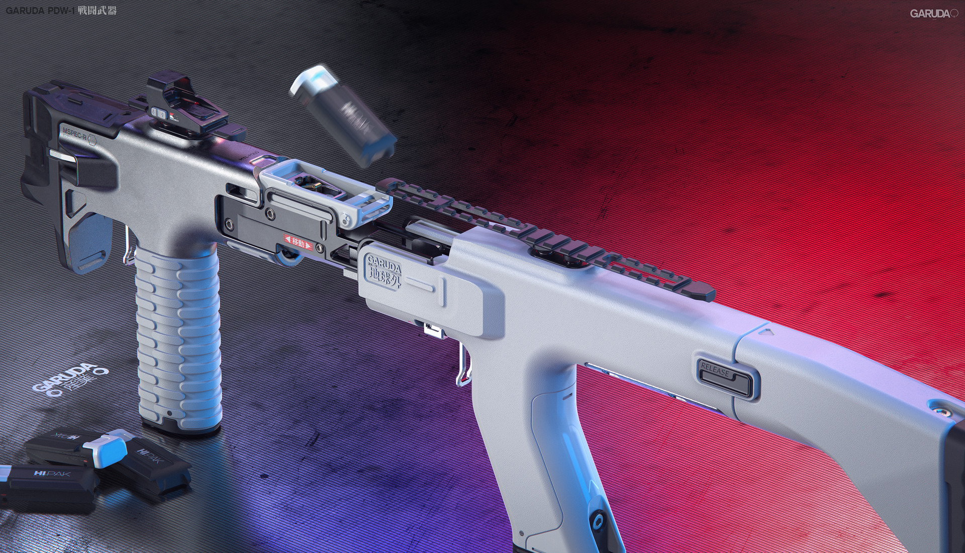 ArtStation - Garuda (ガルーダ) PDW -1