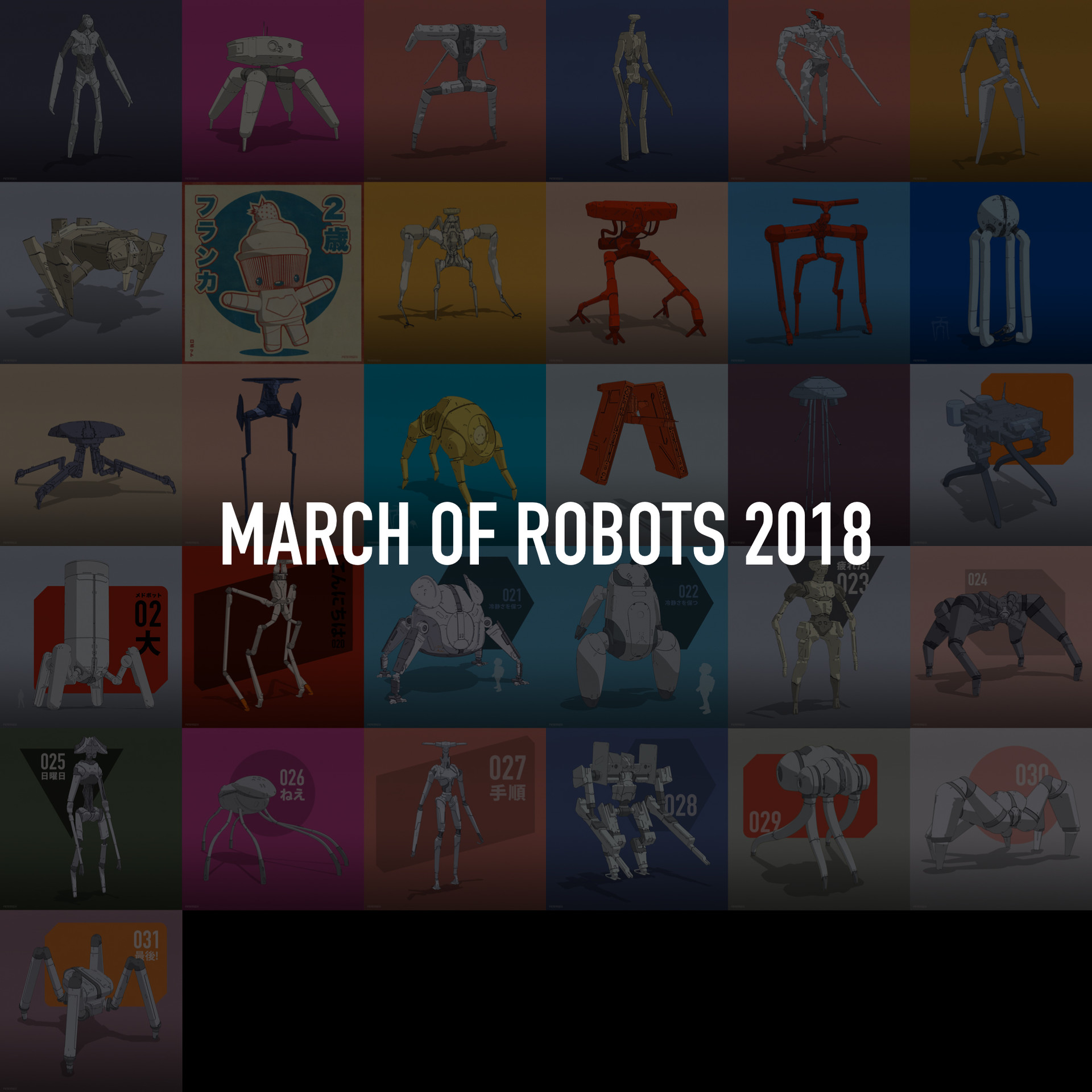 ArtStation - March of Robots 2018