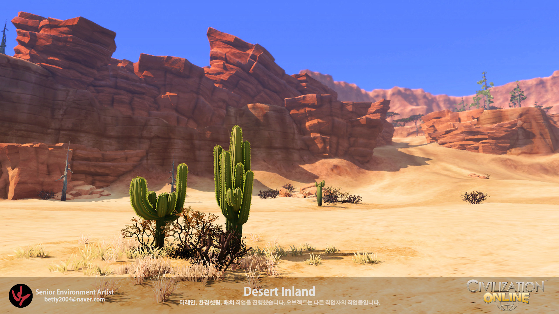 ArtStation - Desert Inland