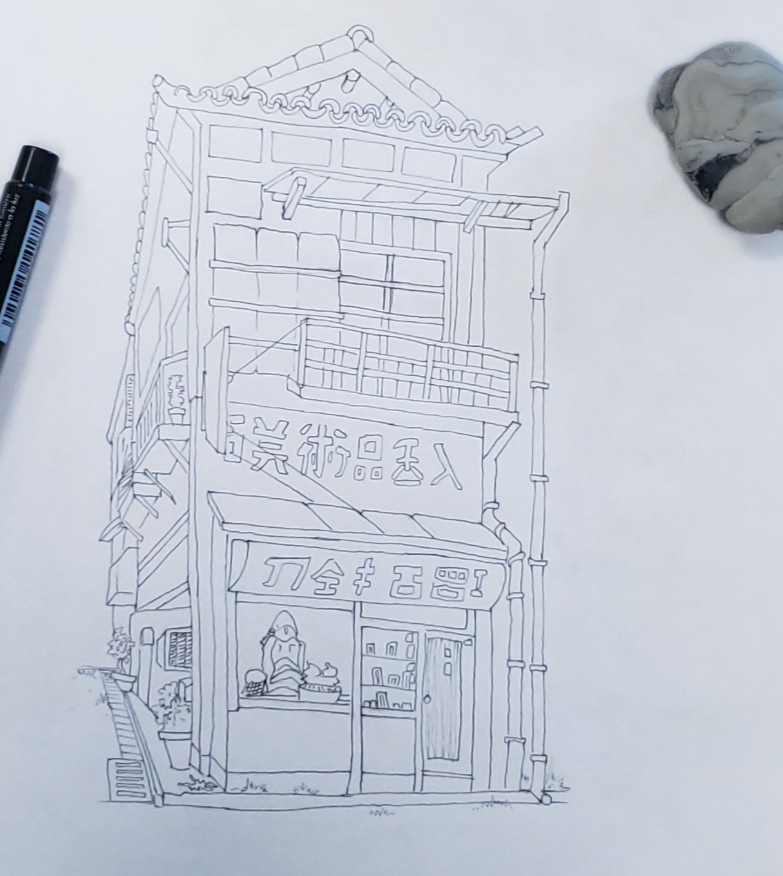 ArtStation - Japanese house sketch