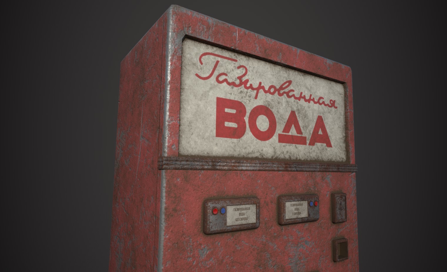 ArtStation - Soviet automatic soda machine
