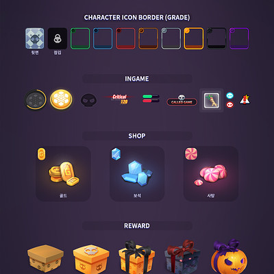 ArtStation - Halloween GUI