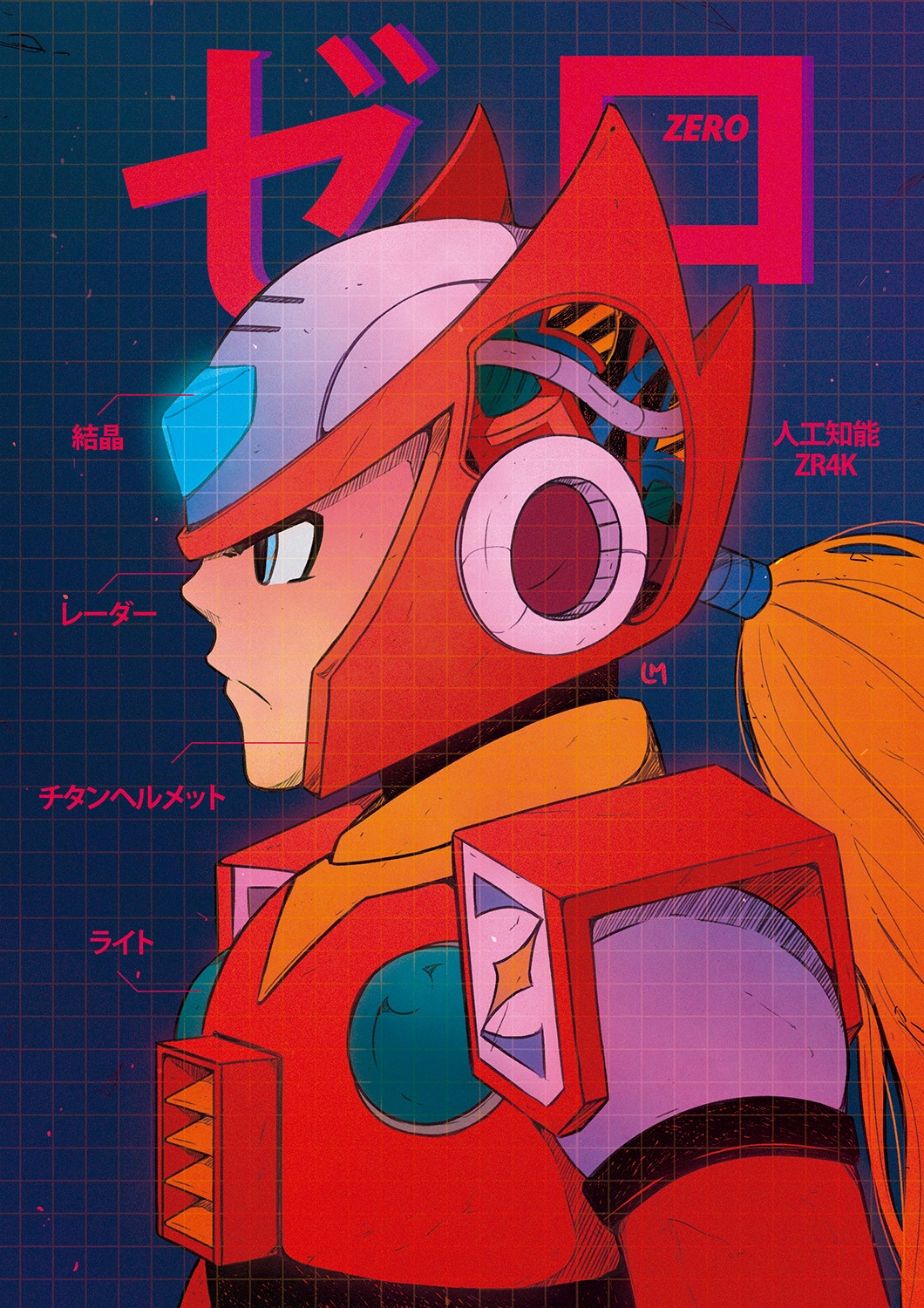 ArtStation - Zero - Megaman Fanart Illustration