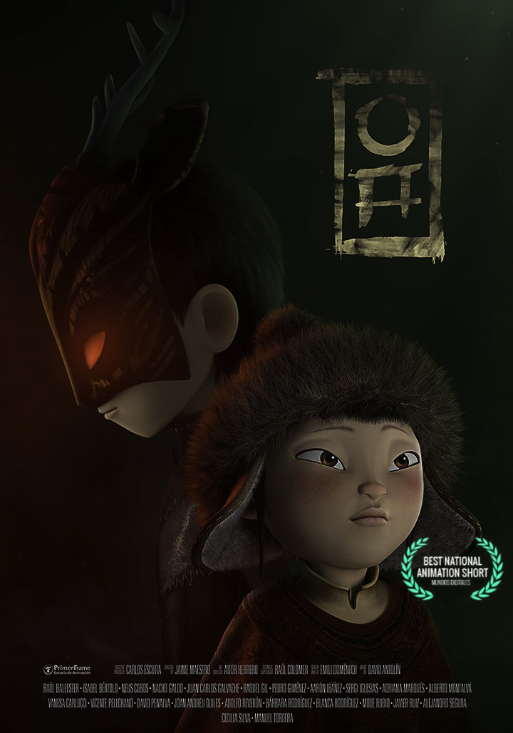 ArtStation - OA Short film