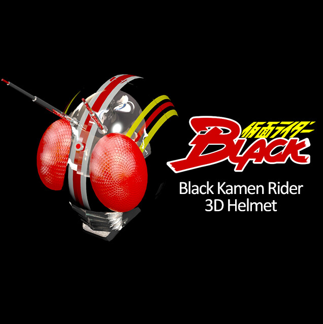 ArtStation - Black Kamen Rider - 3D Helmet