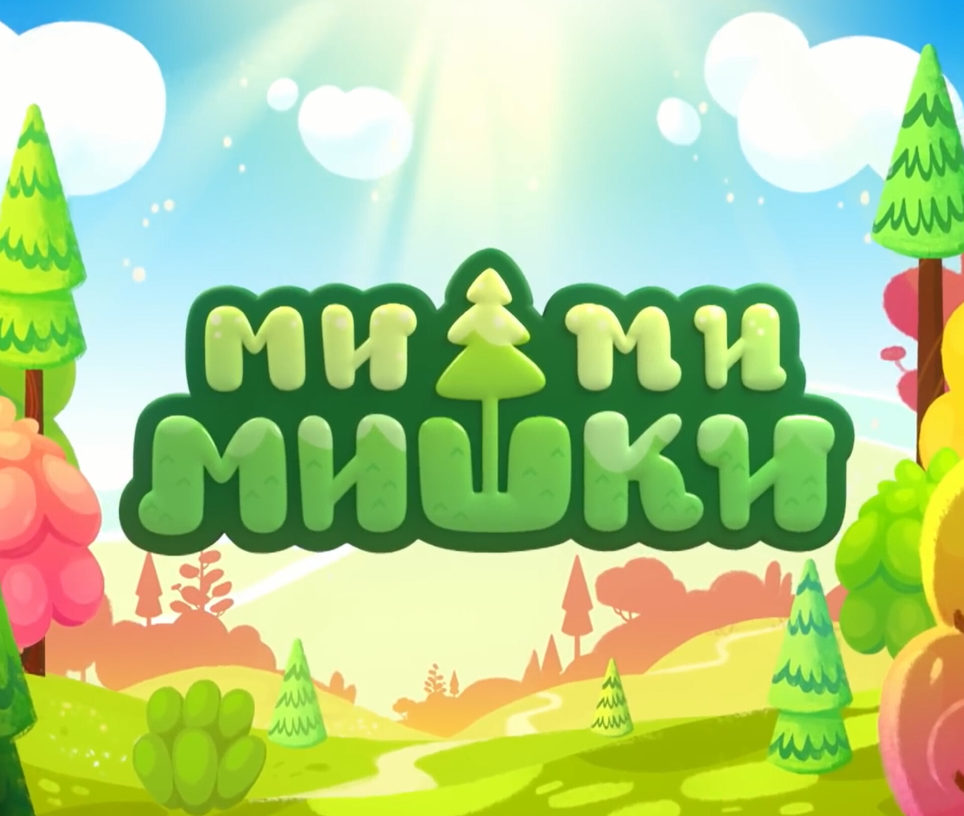 ArtStation - BE-BE-BEARS • BJORN AND BUCKY