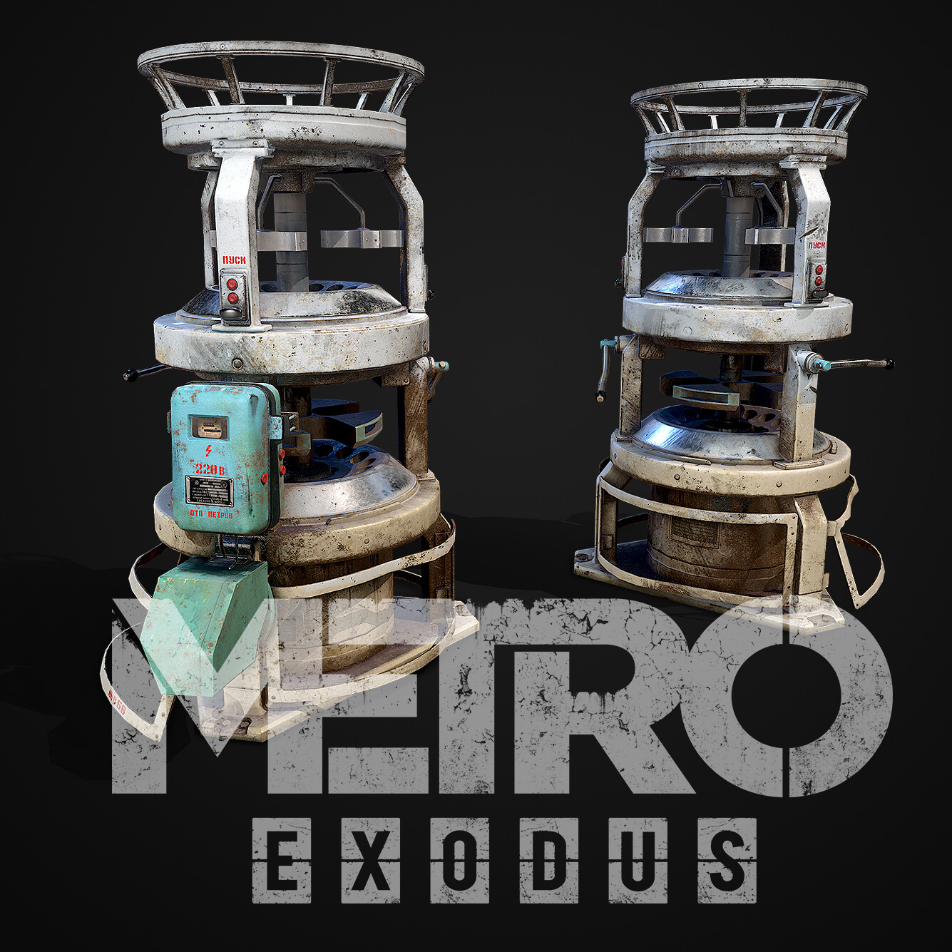 ArtStation - Metro Exodus Mixer