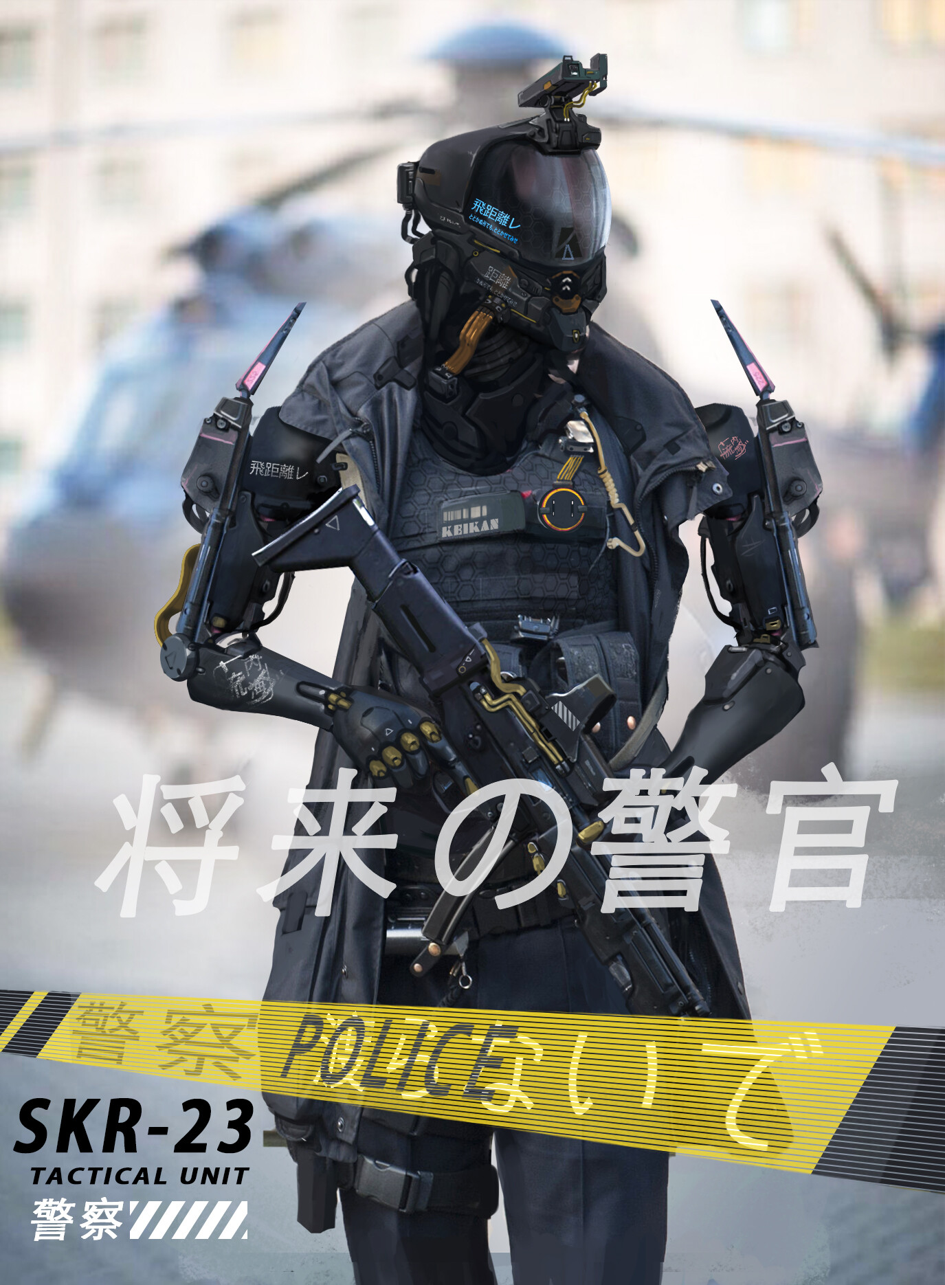 ArtStation - Sk-23 TU