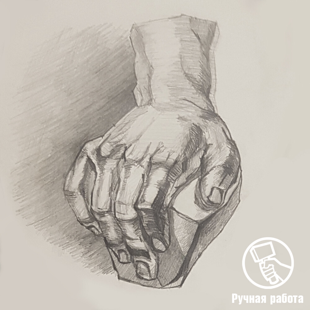 ArtStation - Staged Drawing