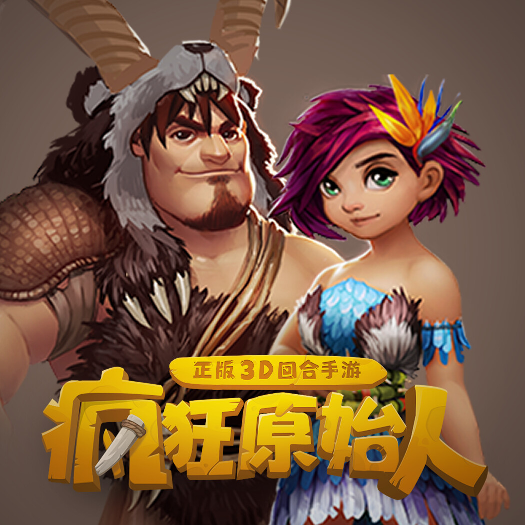 ArtStation - The Croods - Concept art