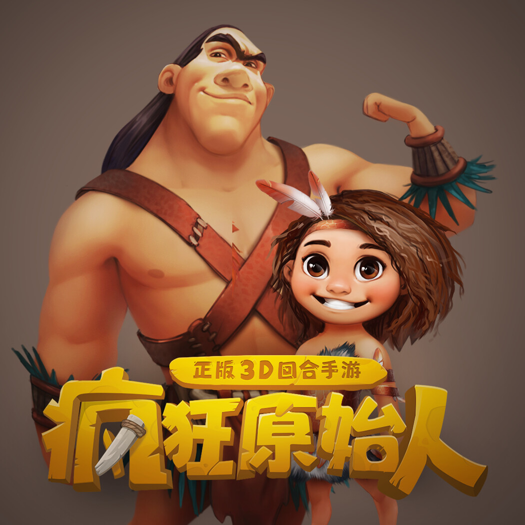 ArtStation - The Croods - Concept art