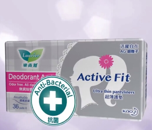 ArtStation - KAO LAURIER TVC