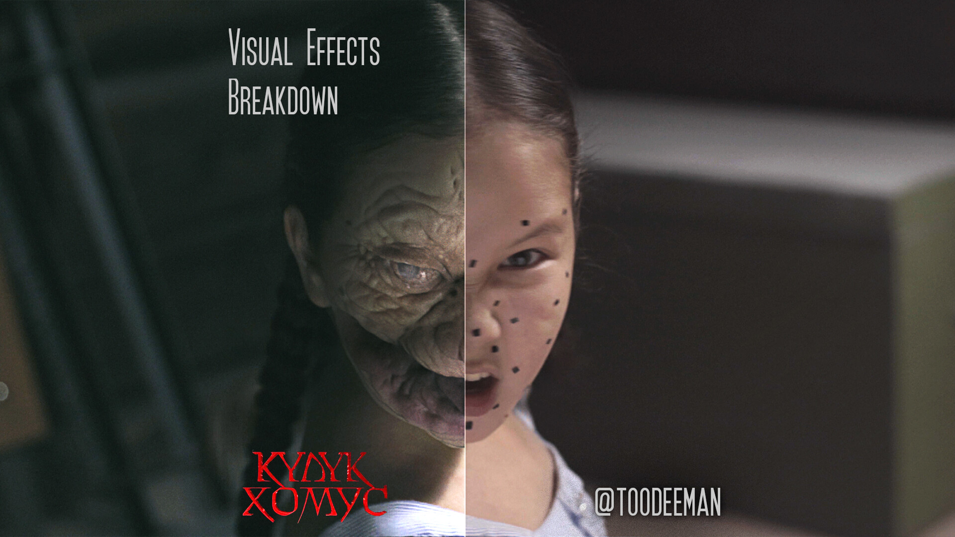 ArtStation - Horror Screamer