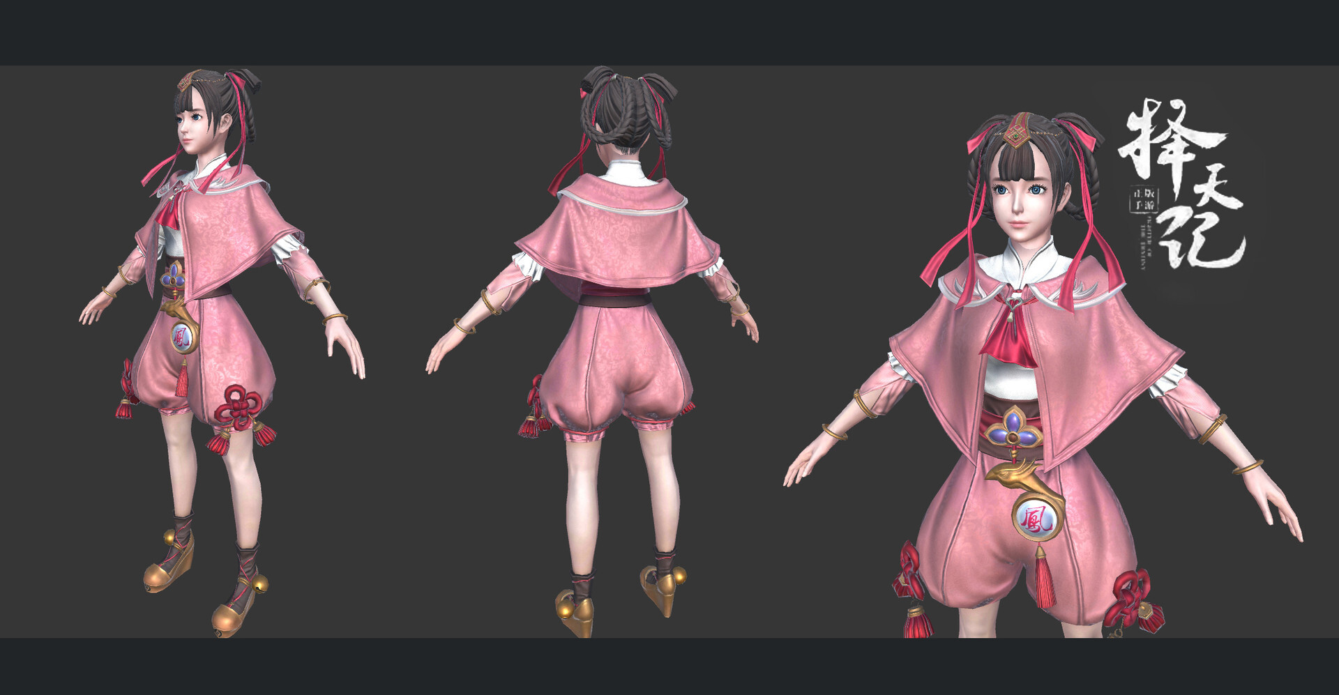 Siyu Ding - -Fighter of the Destiny-