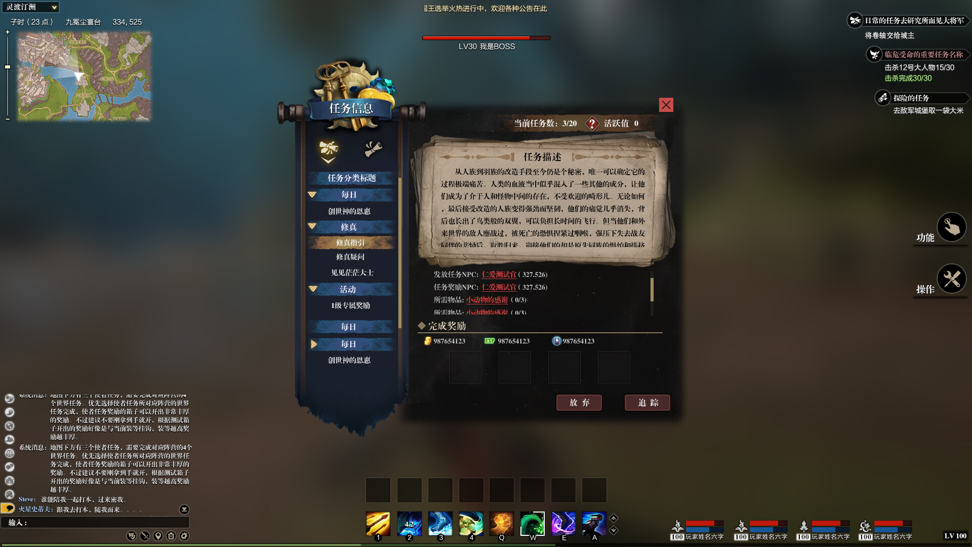 ArtStation - game UI