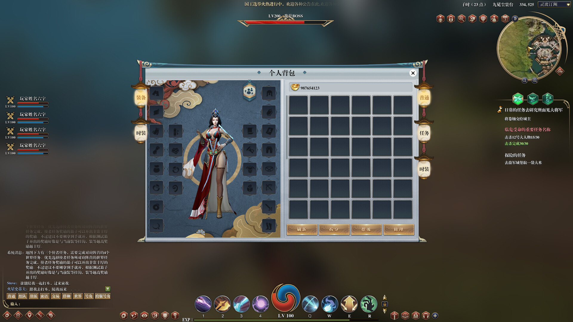 ArtStation - game UI
