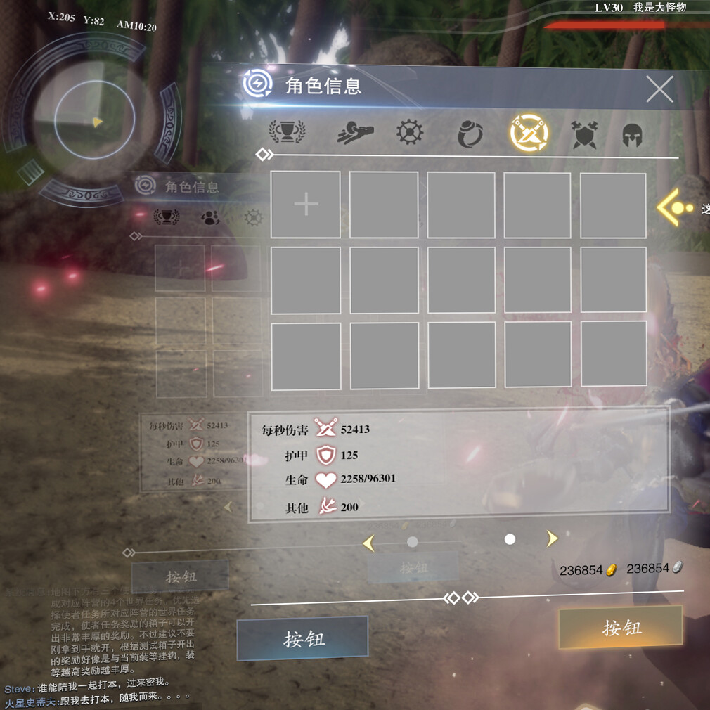 ArtStation - game UI