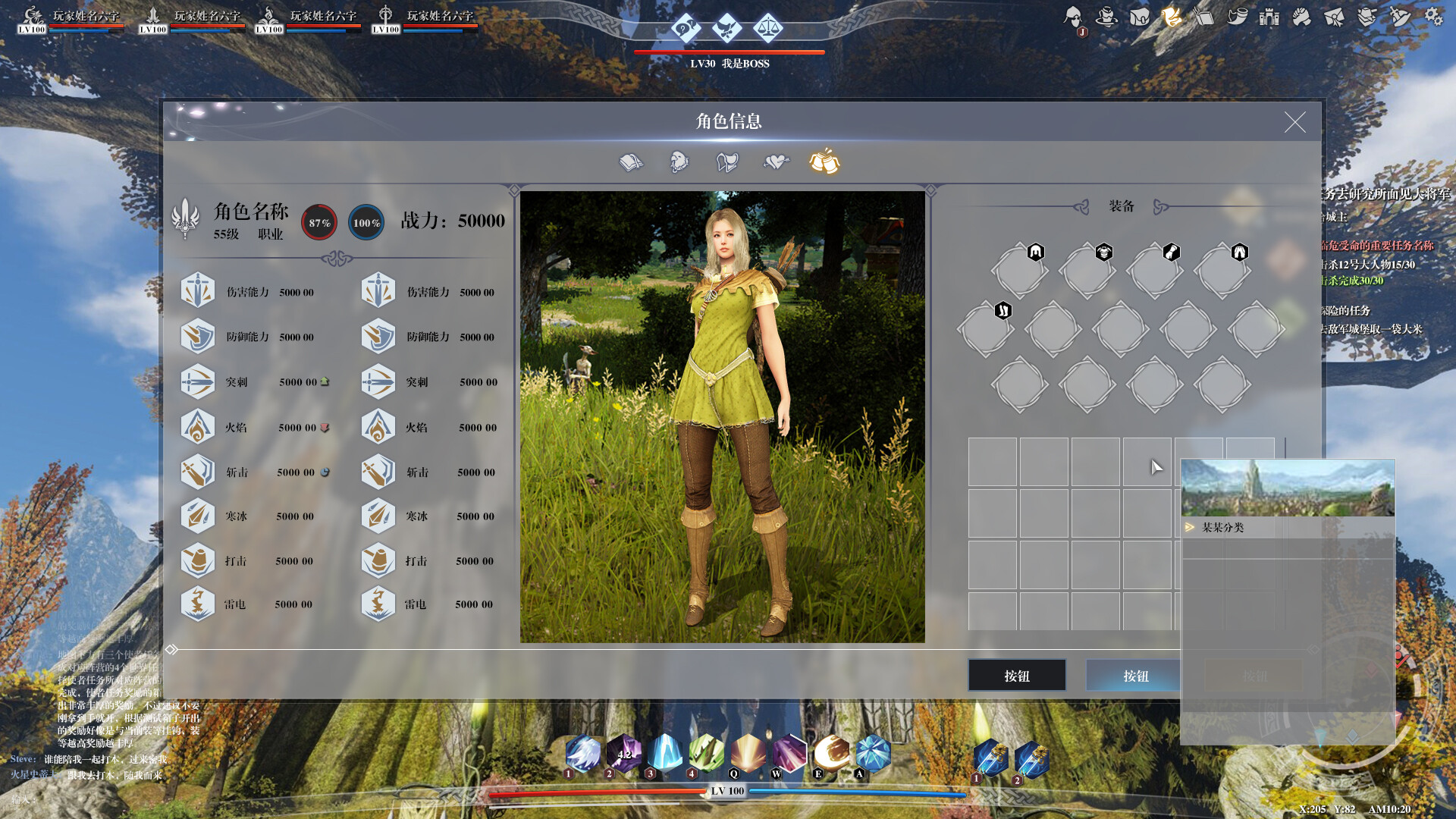ArtStation - game UI