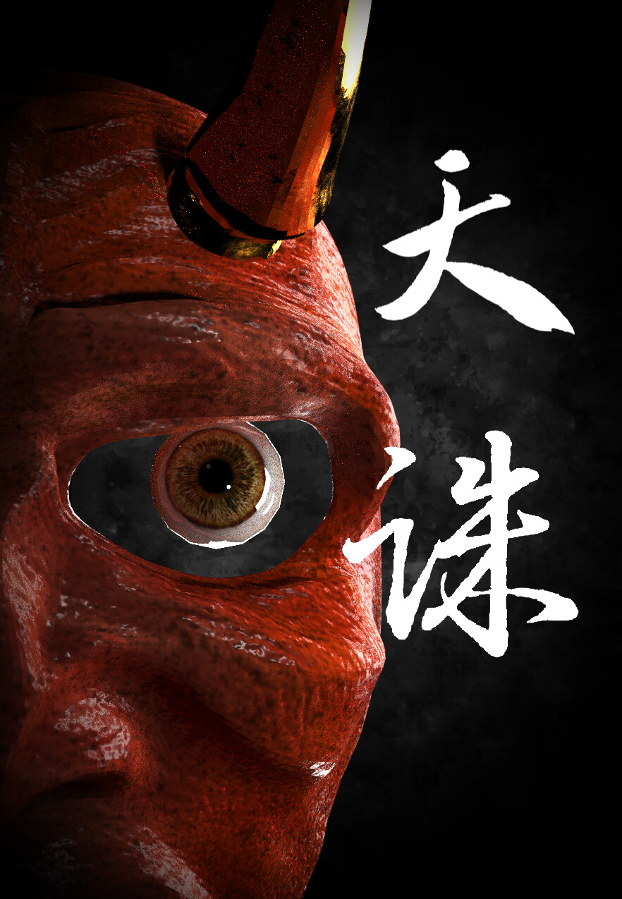 ArtStation - Tenchu Mask