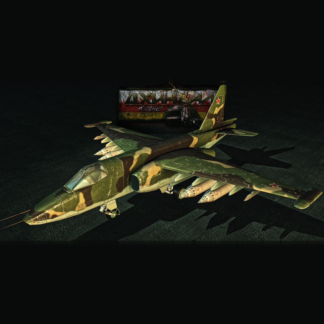 ArtStation - Sukhoi Su-25