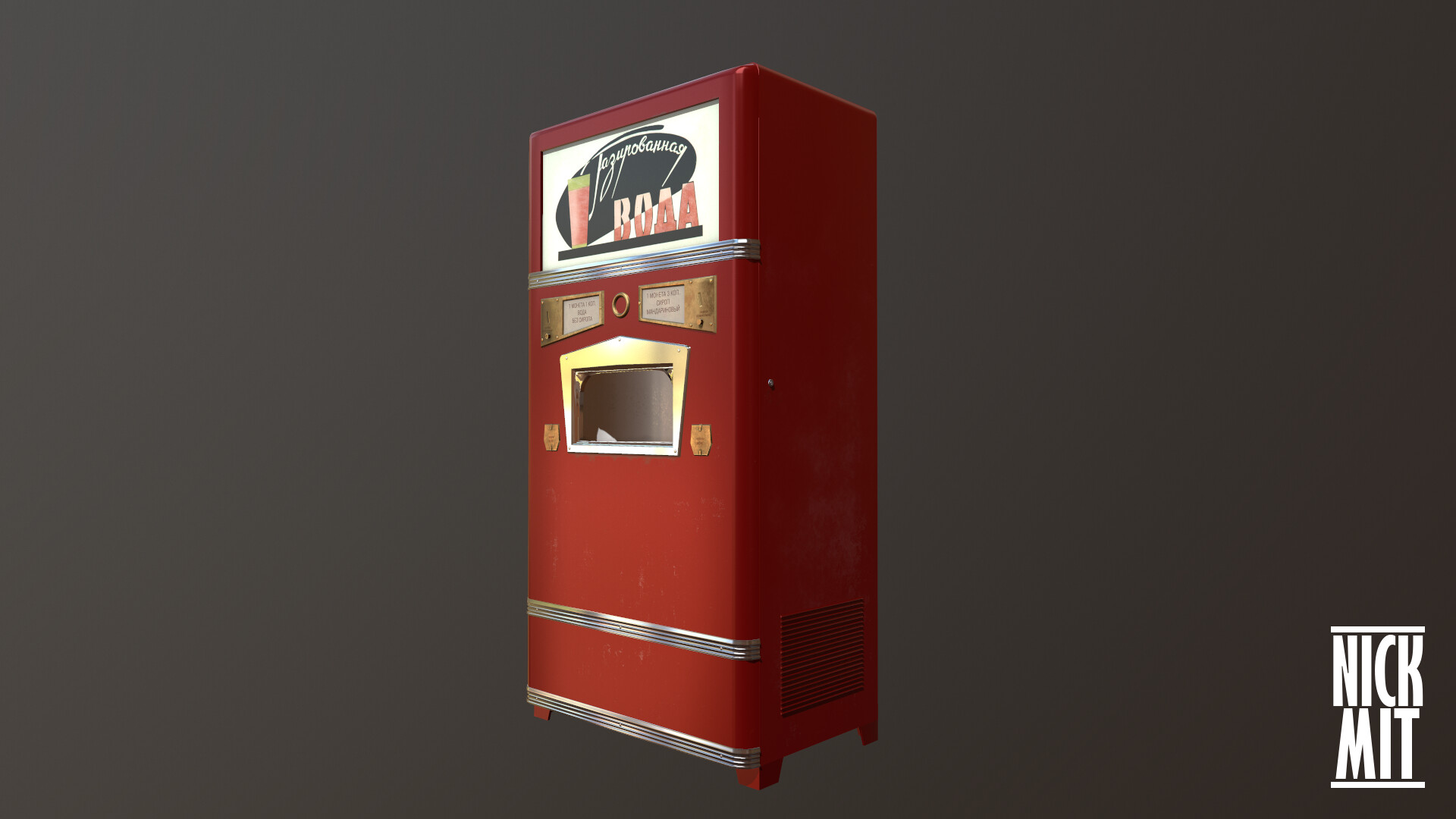 ArtStation - USSR soda machine