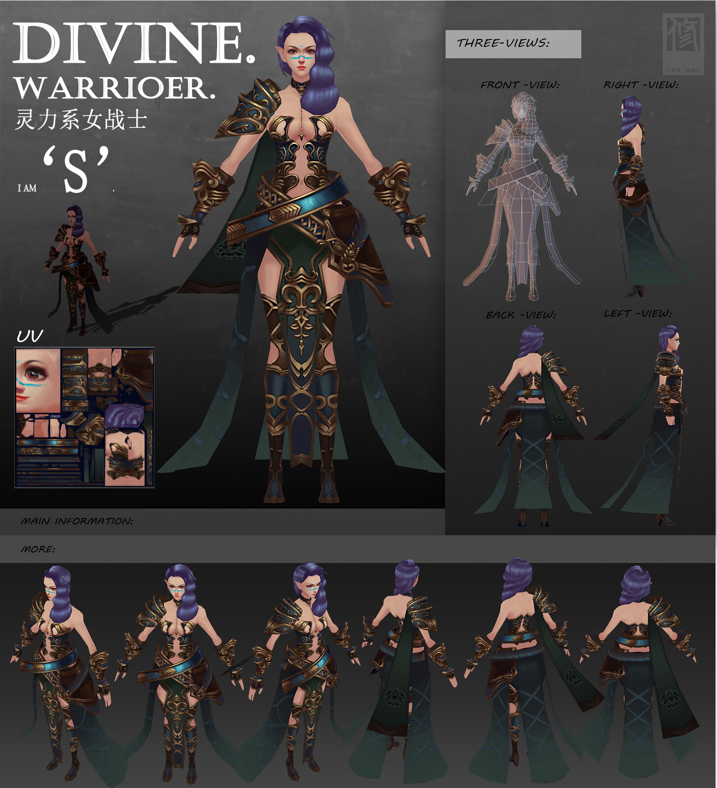 ArtStation - female_warrior_s