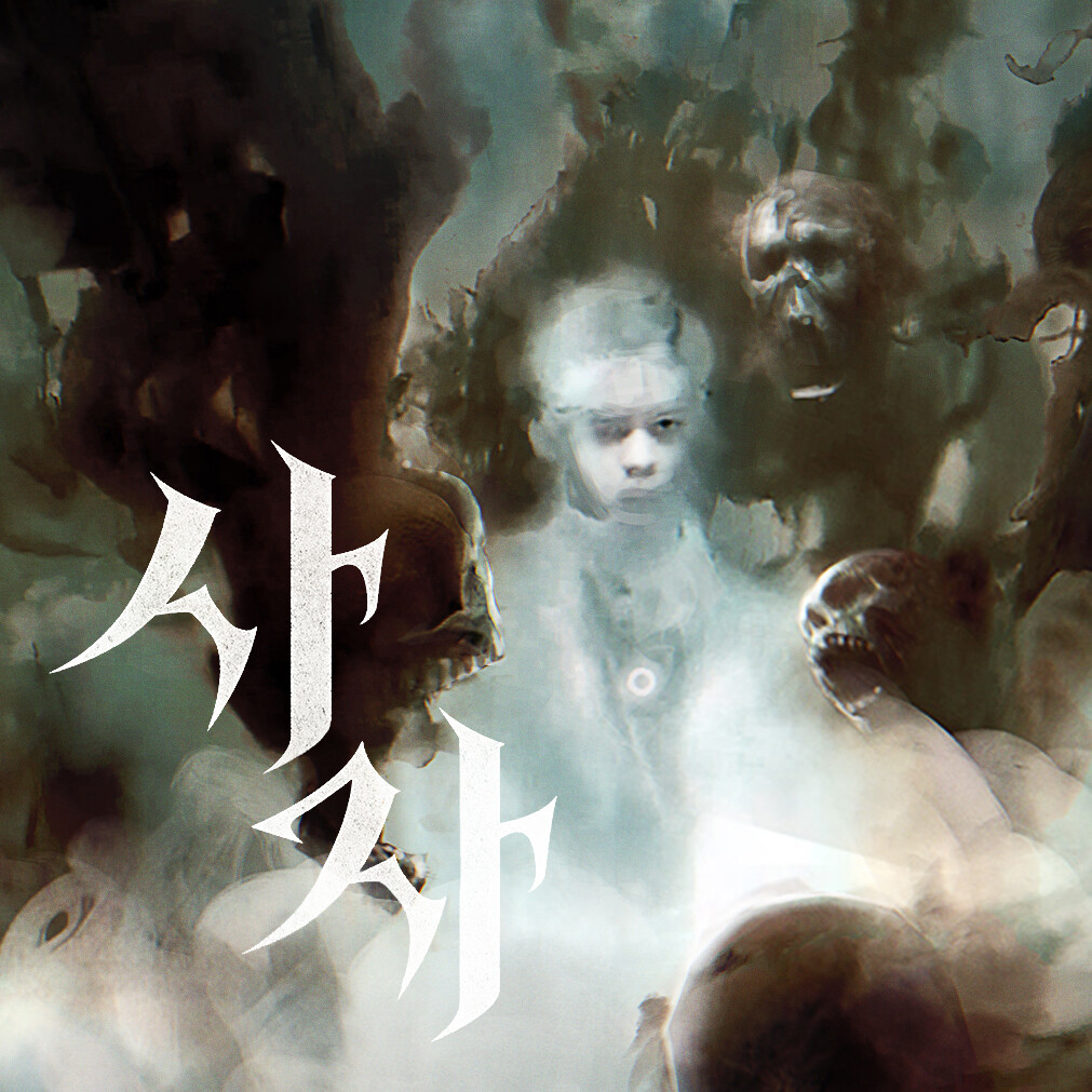 ArtStation - The Divine Fury (2019)