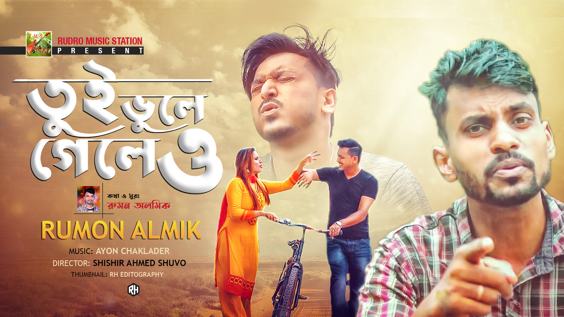 ArtStation - Bengali Music Video Thumbnail Poster Design