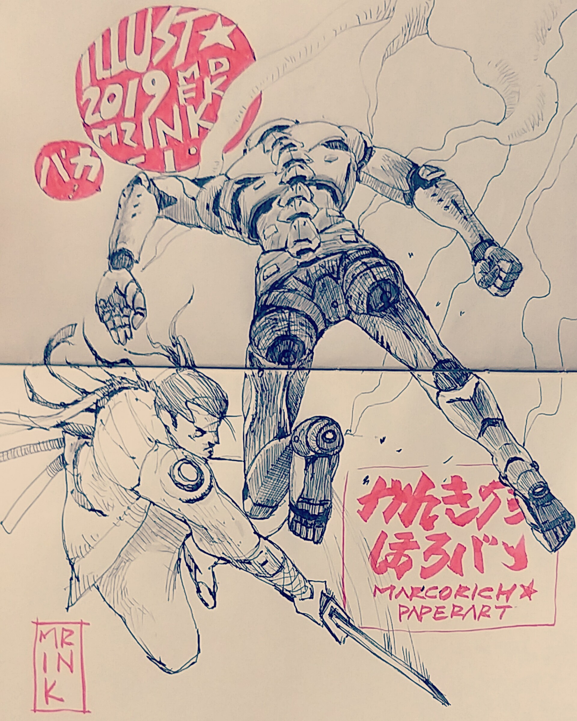 ArtStation - decisive battle