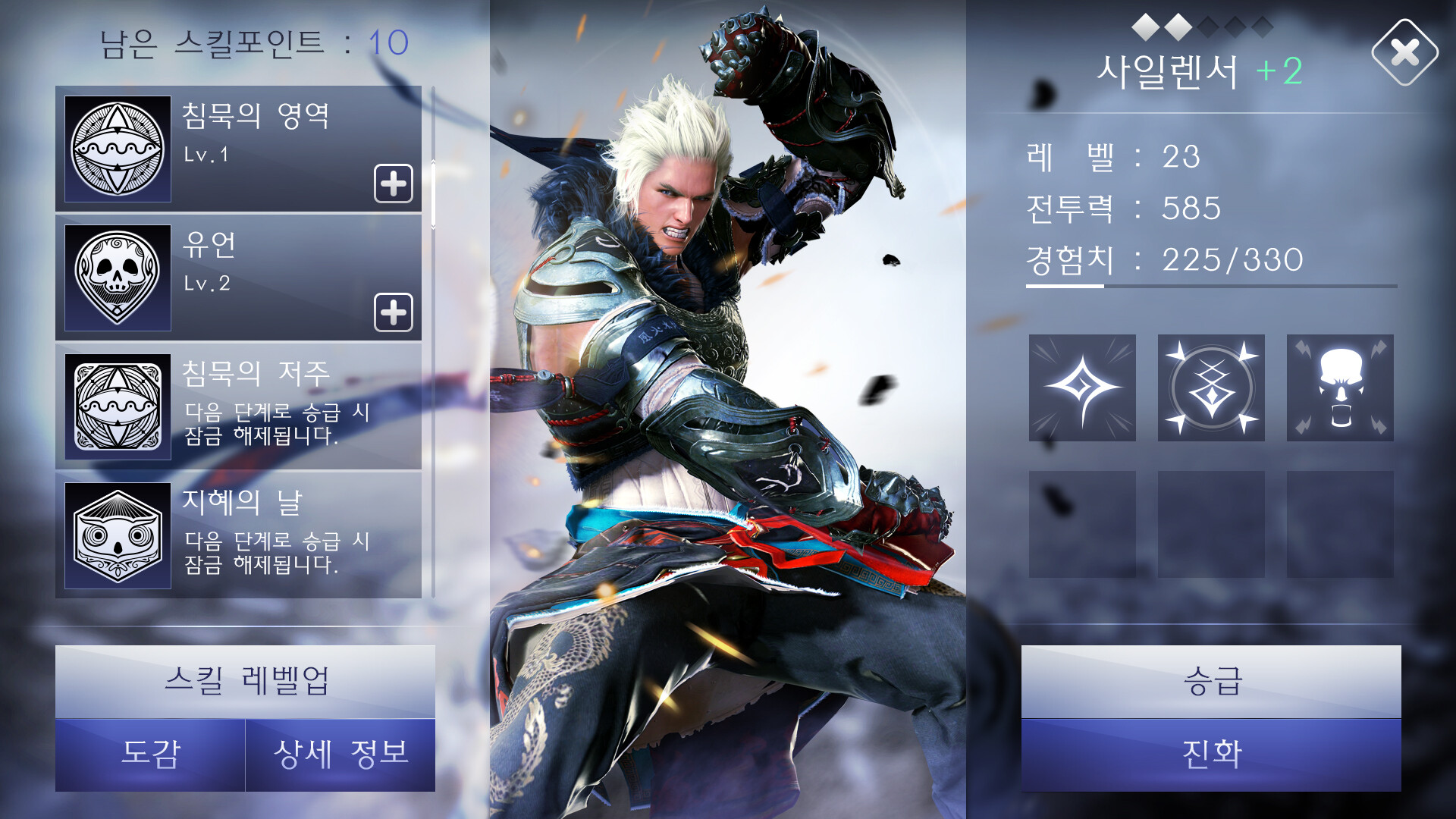 ArtStation - Personal Work