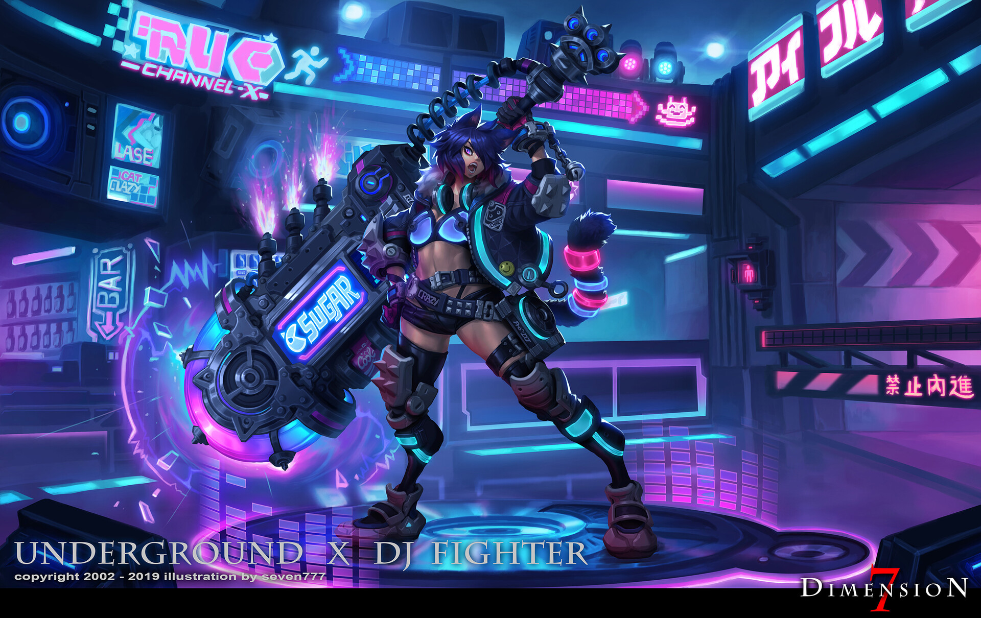 ArtStation - DJ Fighter