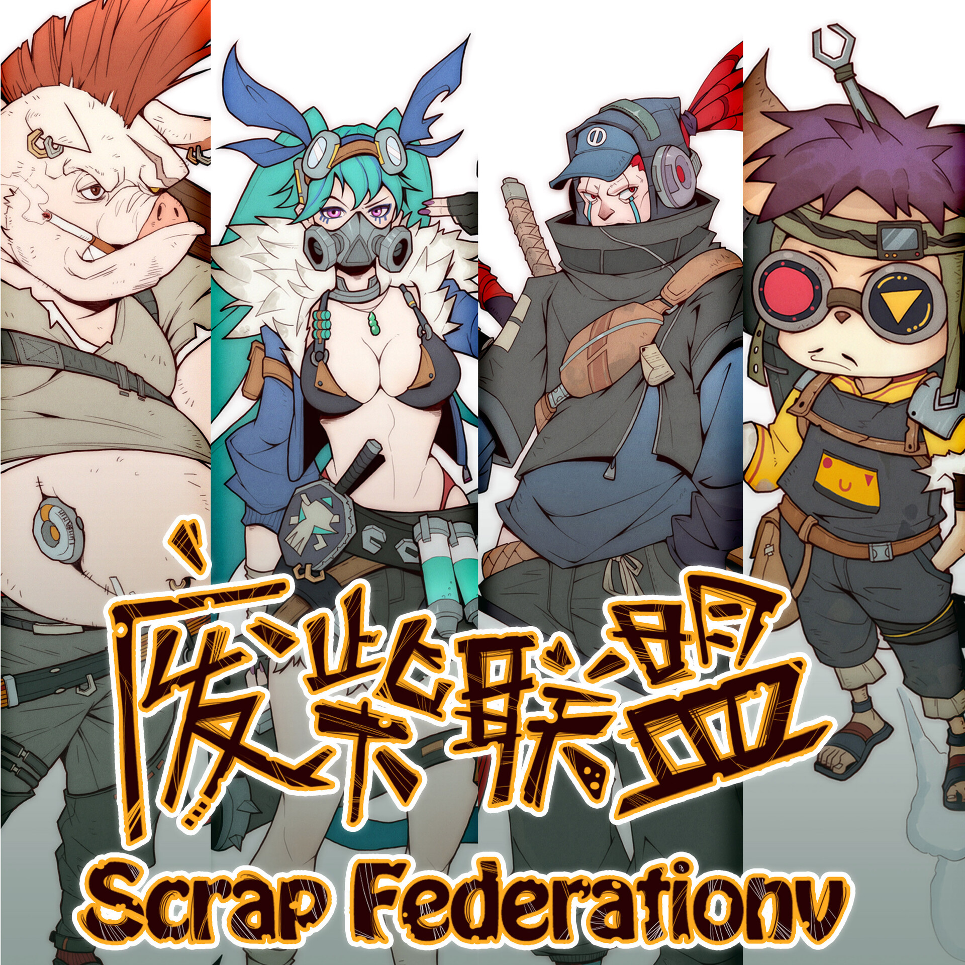 ArtStation - Scrap Federation