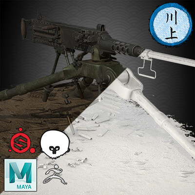 ArtStation - Heavy Machine Gun - FN-M2HB