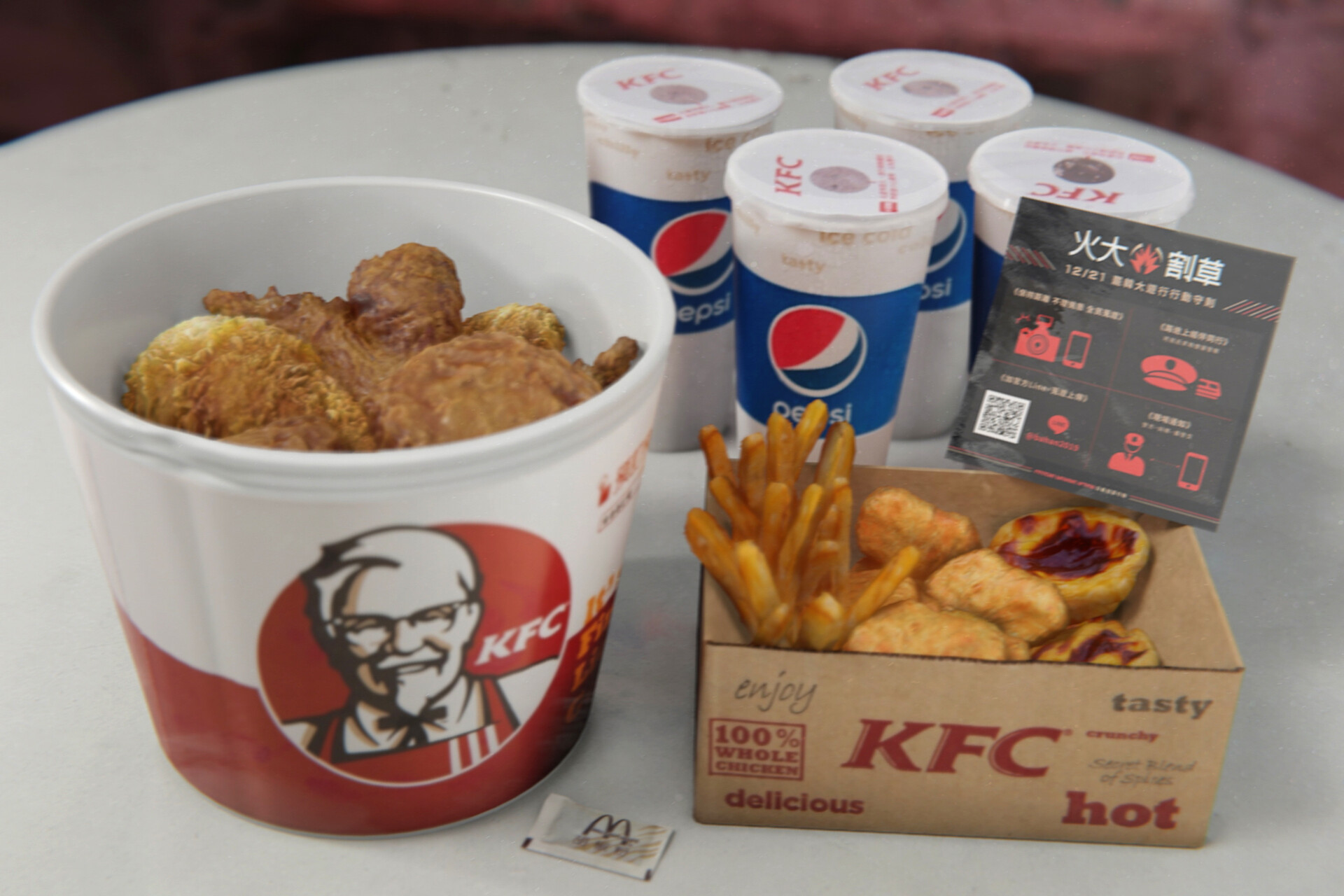 ArtStation - 肯德基(KFC)