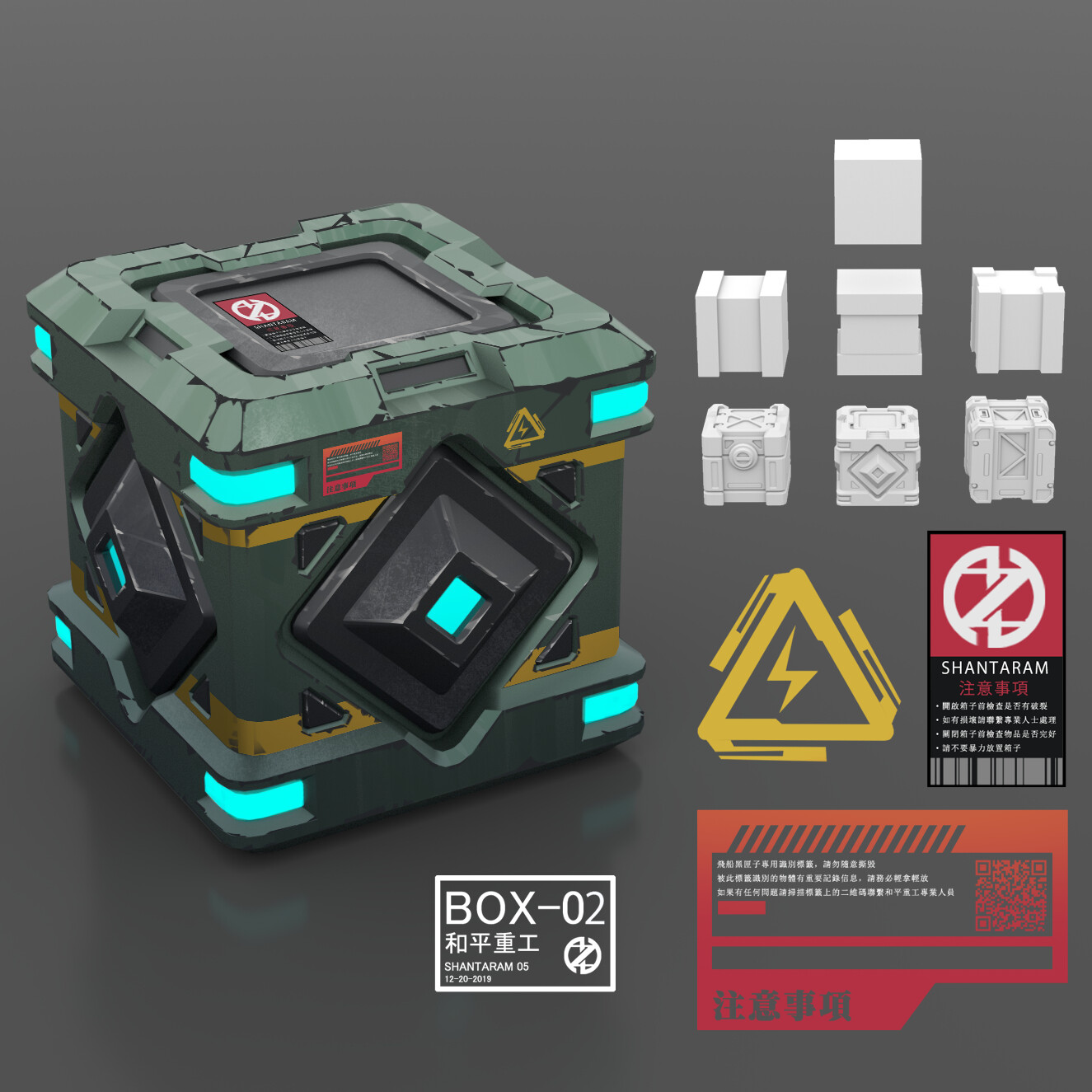 ArtStation - Steps for box design